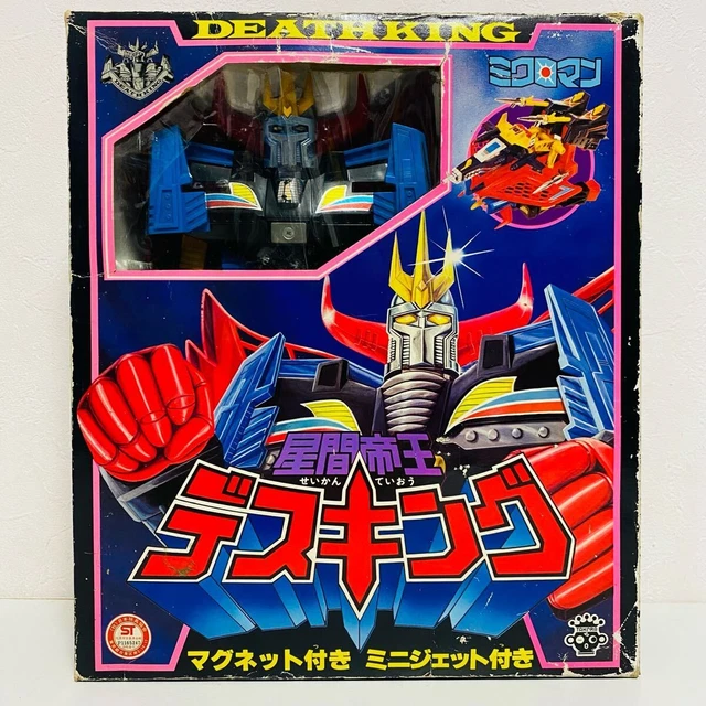 TAKARA FORMER MICROMAN Interstellar Emperor Desking Out Of Stock Figure ...