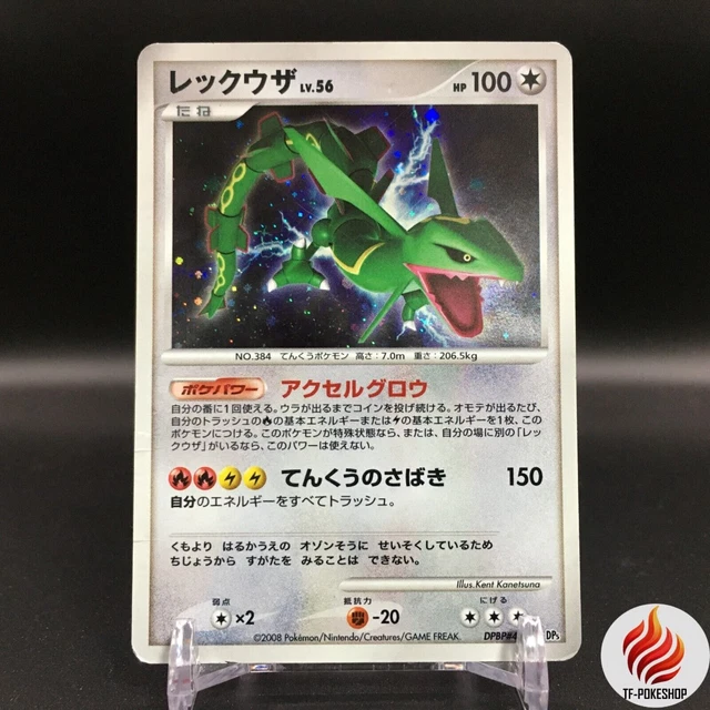 CARTE POKÉMON MP Rayquaza DPBP#442 DP5 Holo Rare Japonaise NINTENDO F/S EUR 8,12 - PicClick FR
