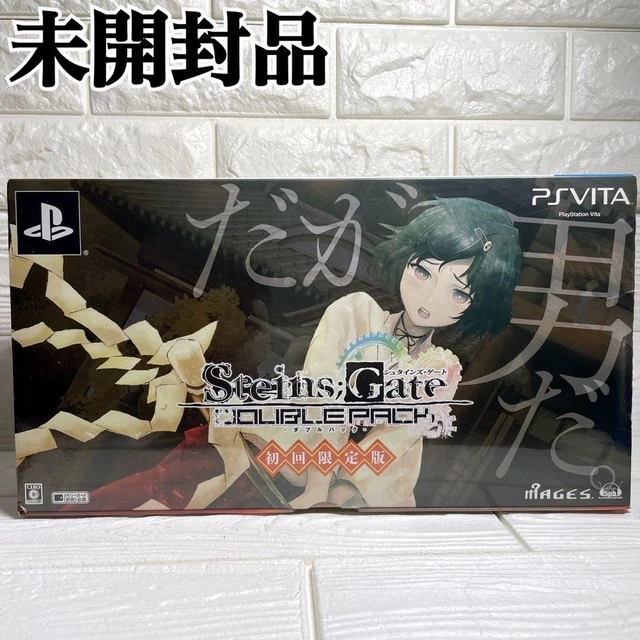 PS VITA STEINS;GATE Double Pack Limited Edition New Sealed Japan Import ...