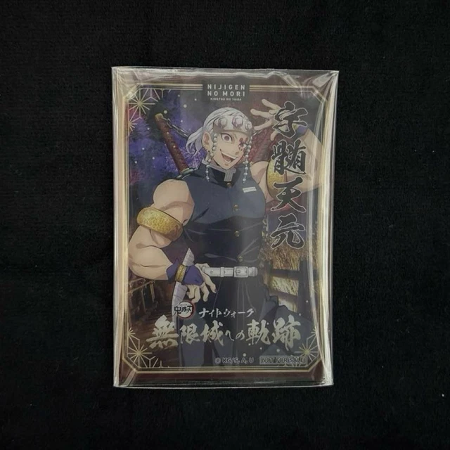 DEMON SLAYER NIJIGEN No Mori Night Walk Benefits Clear Card Uzui Tengen ...