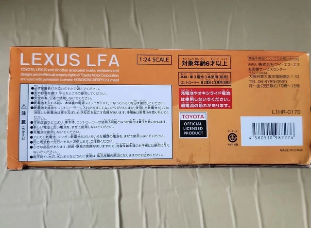 LEXUS LFA 1/24 scale radio-controlled car £67.98 - PicClick UK