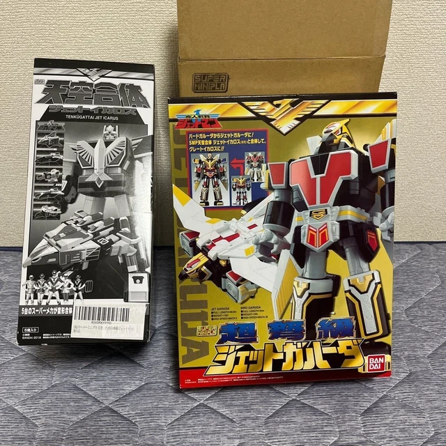 SUPER MINIPLA CHOJIN Sentai Jetman Jet GARUDA + JET ICARUS Megazord New ...