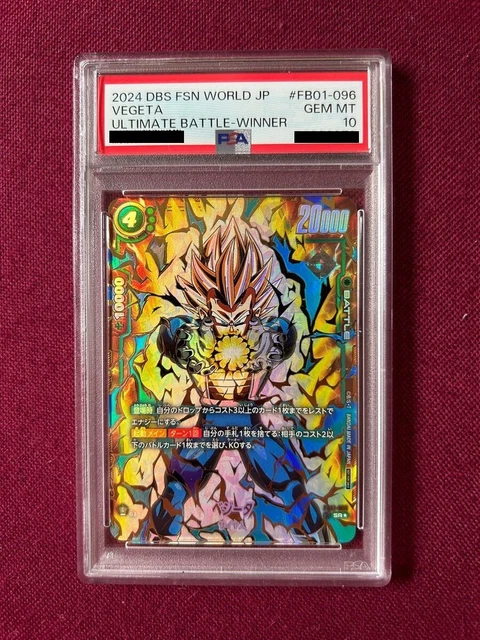 DRAGON BALL SUPER Card Fusion World Ultimate Battle Prize Fb01-096 Vegeta Psa 10 EUR 375,72 ...