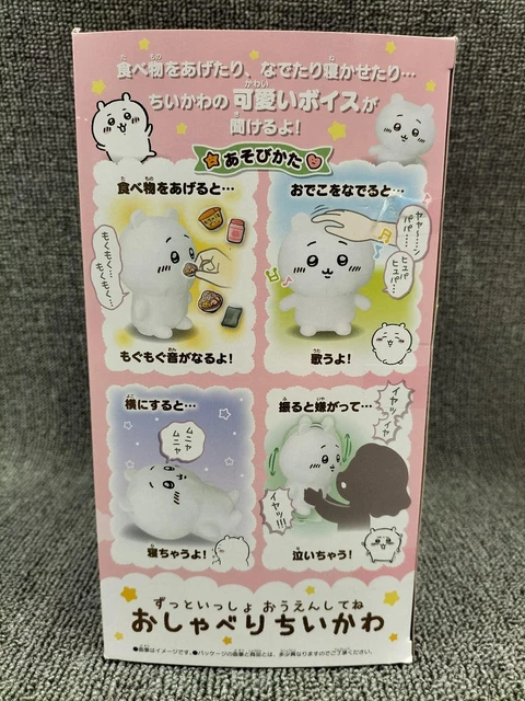 BANDAI TALKING CHIIKAWA - Box Damaged, Operation Checked £91.09 ...