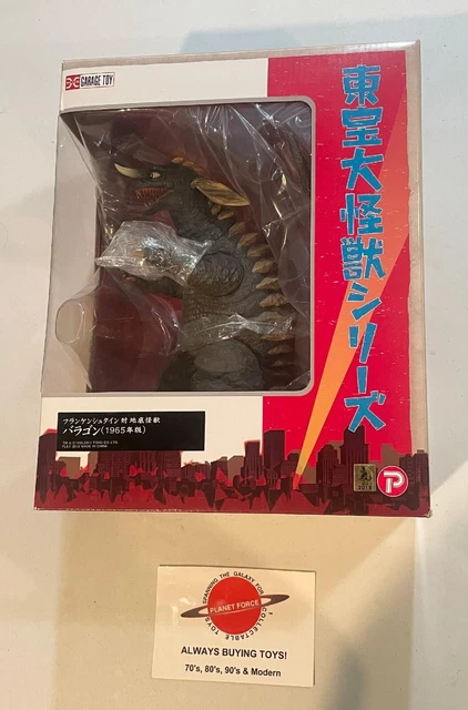 BARAGON 1965 X-PLUS Monster Figure Toho Complete With Box Boxed $212.46 ...