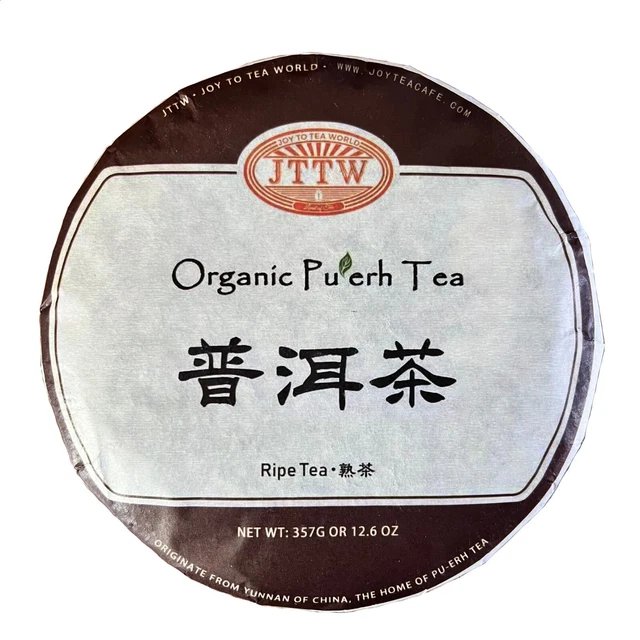 ORGANIC PU-ERH TEA Puer Tea Ripe Tea in 357g Compressed Tea Cake Lose Weight £18.42 - PicClick UK