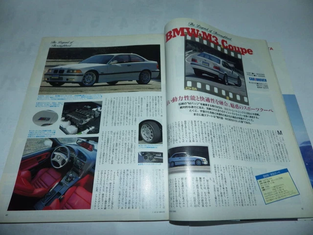 CAR & DRIVER 1995-3-26 BMW M3/Lancer GSR Evolution III/Coupe Fiat CAR ...