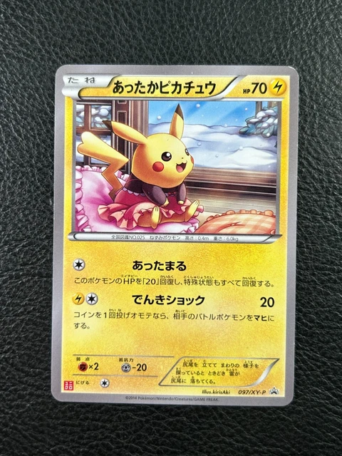 POKEMON CARD WARM Pikachu 097/XY-P UNIQLO Kids Japanese Promo 2014 PSA ...