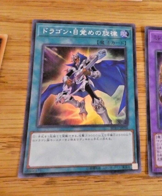 YUGIOH JAPANESE SUPER RARE CARD CARTE RC03-JP036 The Melody of Awaken JAPAN Mint EUR 1,99 ...