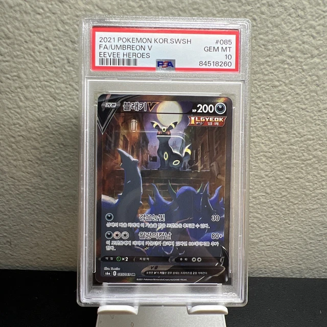 POKEMON KOREAN UMBREON V Alt Art FA Eevee Heroes 085/069 PSA 10 GEM ...