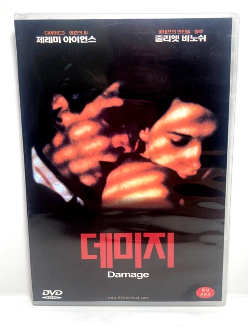 DAMAGE DVD (1992) Jeremy Irons / Juliette Binoche All Regions Korean subtitles EUR 10,53 ...