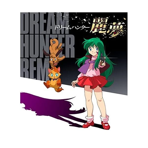DREAM HUNTER REM First Limited Edition 5 Blu-ray DVD Booklet From Japan ...