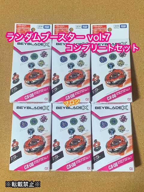 BEYBLADE X RANDOM Booster Vol.7 Complete Set No Baycode Used Factory ...