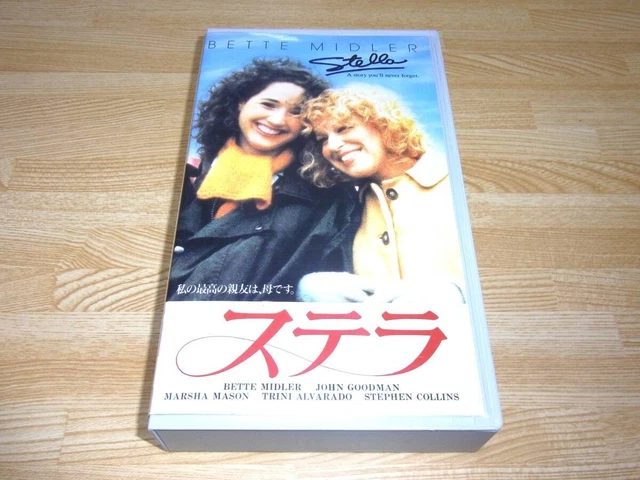 STELLA VHS BETTE Midler Trini Alvarado John Goodman d1 £81.05 - PicClick UK