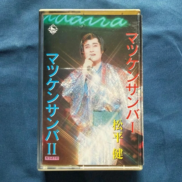 MATSUKEN SAMBA COMPLETE Set Cassette CD DVD Rare Collectible Japan ...