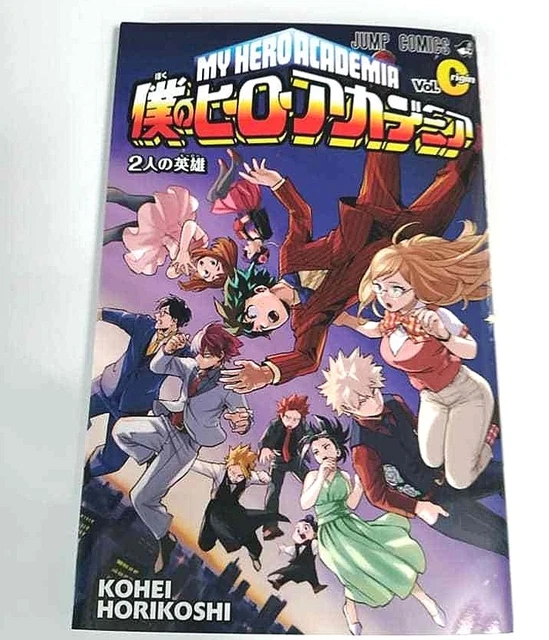 MY HERO ACADEMIA Character Reference Book ORIGIN Midoriya Bakugo All ...