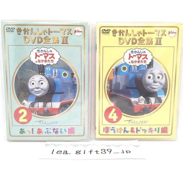 THOMAS & FRIENDS Thomas the Tank Engine DVD VOL.2＆VOL.4 Rare From Japan ...