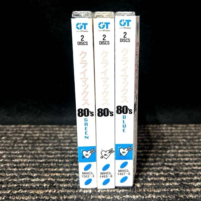 LOT DE 3 CD Climax années 80 vert jaune bleu sortie japonaise utilisé ...