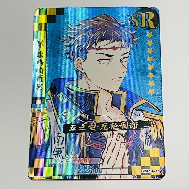 CARTE FOIL DEMON Slayer Doujin SSR Holo Kimetsu No Yaiba - Tengen EUR ...