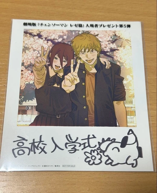 CHAINSAW MAN – THE MOVIE: REZE Benefit Photo card Japan £21.47 ...