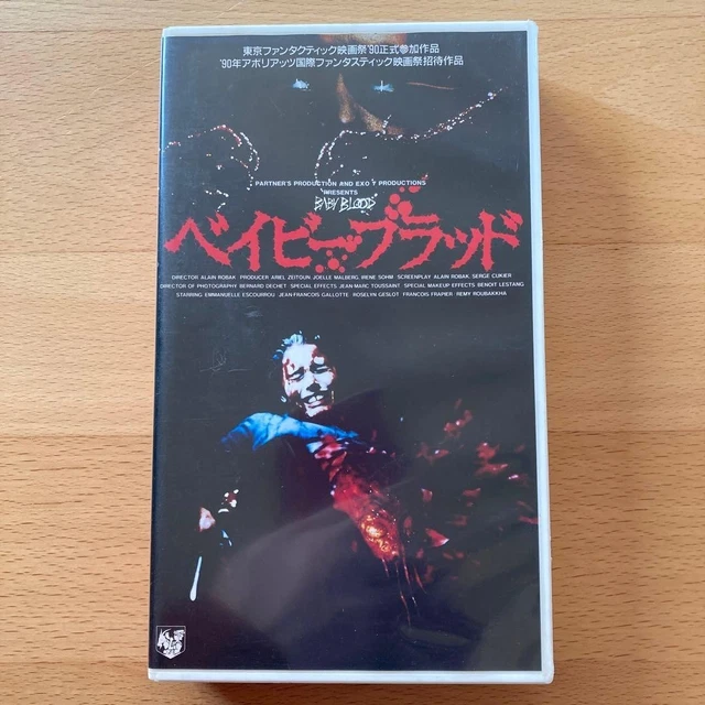 BABY BLOOD VHS France Horror Splatter Movie 1989 Excellent Condition £ ...