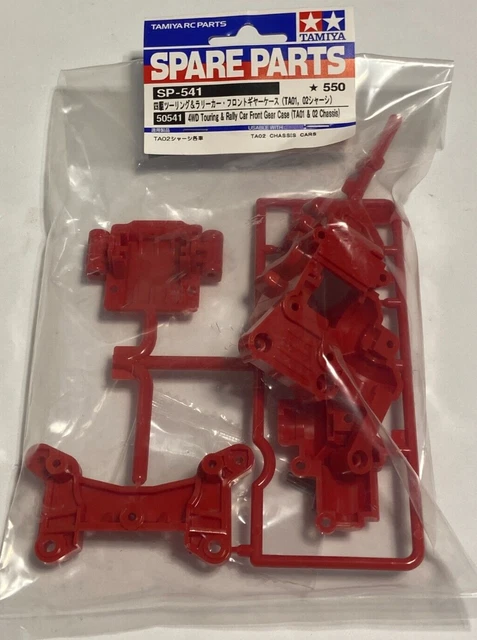 NEW IN PACKAGE Tamiya 50541 4Wd Touring & Rally Car Front Gear Case ...