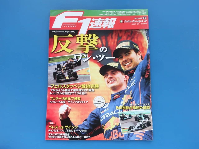 F1 BREAKING NEWS 2022 Round04 Emilia Romagne Gp Round 4 Gp/Formula ...