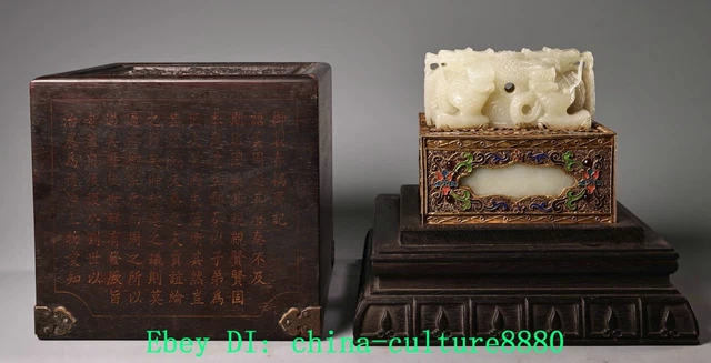 ANCIEN SCEAU DE bête de dragon en incrustation de naturali et de tianju ...