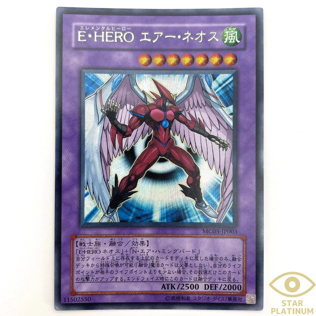 CARTE YUGIOH JAPONAISE Elemental HERO Air Neos Secret rare MC03-JP003 - EX EUR 18,91 - PicClick FR