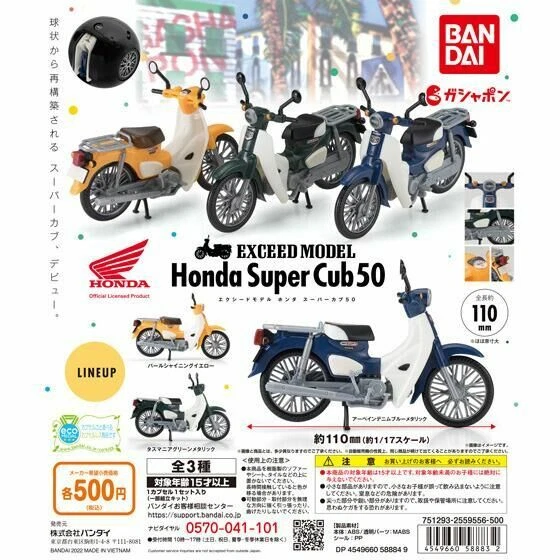 EXCEED MODEL HONDA Super Cub 50 Mini Figure Set of 3 Gacha Gacha ...