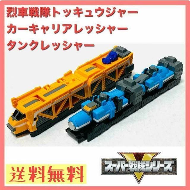 COFFRET DE TRAIN Power Rangers Sentai ToQger DX Tank Car Carrier Ressha ...