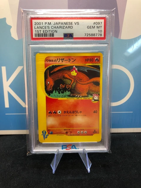 CARTE POKEMON LANCE'S Charizard/Dracaufeu 097/141 Japanese VS 1st edition PSA 10 EUR 30,50 ...