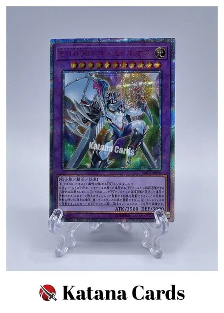 CARTES YUGIOH | Elemental HERO Cosmo Neos 20th Secret Rare | SAST-JP036 ...