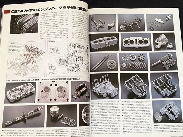 CB750FOUR CB750K ENGINE Internal Details/Honda Developer Interview ...
