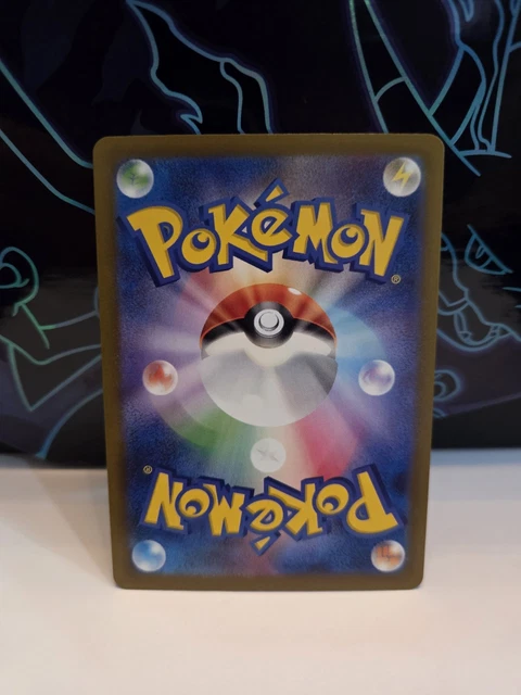 MARNIE'S GRIMMSNARL EX SAR 243/193 MEGA Dream ex M2a Pokemon Card ...