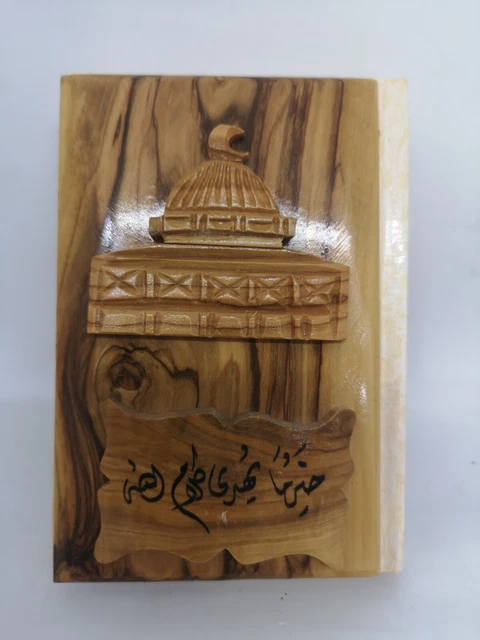 HOLY QURAN ARABIC Islamic With Olive Wood Wooden Case Aqsa Mosque ...
