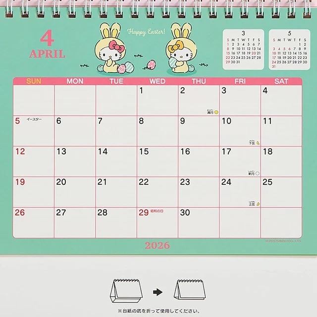 SANRIO HELLO KITTY Ring Calendar 2026 Schedule Paper Desktop Calendar ...