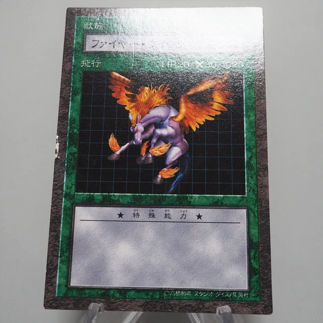 YU-GI-OH YUGIOH FIREWING Pegasus Dungeon Dice Monsters DDM japonais ...
