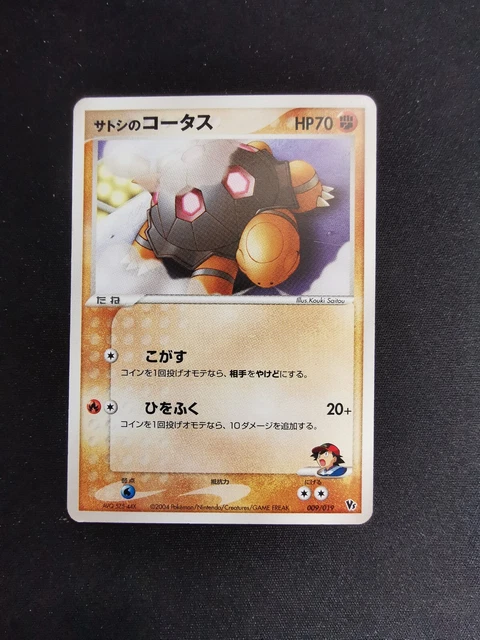 ASH'S TORKOAL 009/019 Vs Deck Japanese Pokemon Card EUR 7,99 - PicClick FR