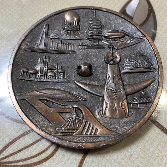 COLLECTIBLE COIN EXPO'70 Medal Paperweight Flower Design Metal 6.5cm £ ...