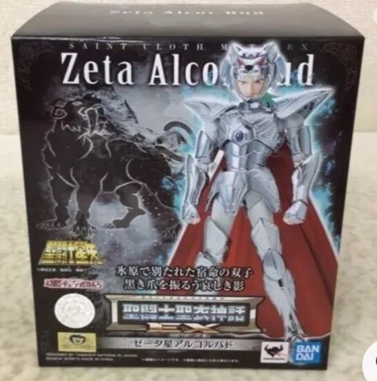 MYTH CLOTH SAINT Seiya God Warrior Alcor Bud Ex Bandai neuf EUR 100,00 ...