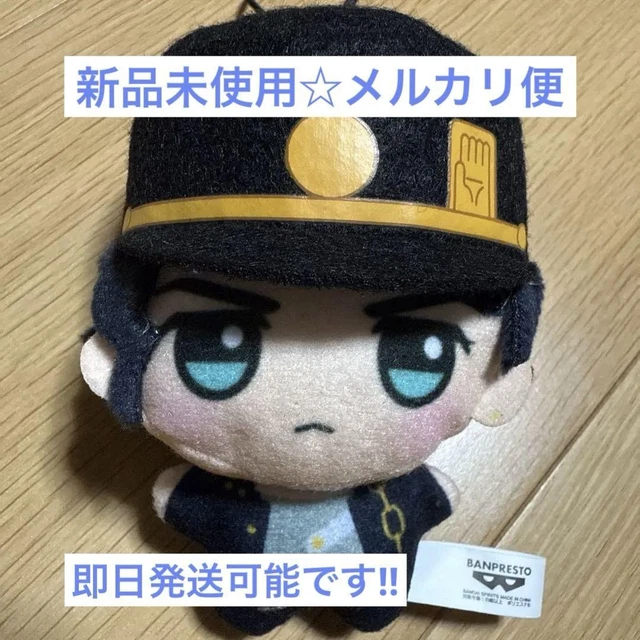 JOJO'S BIZARRE ADVENTURE - Little Chibigurumi Jojo World 3 Kujo Jotaro ...