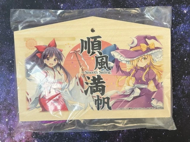 NEW YEAR CAMPAIGN 2026 Amiami Purchase Bonus Ema Touhou Project Reimu ...
