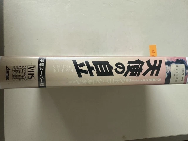 VHS SIDNEY SHELDON If Tomorrow Comes 1983 American Suspense Videotape £ ...