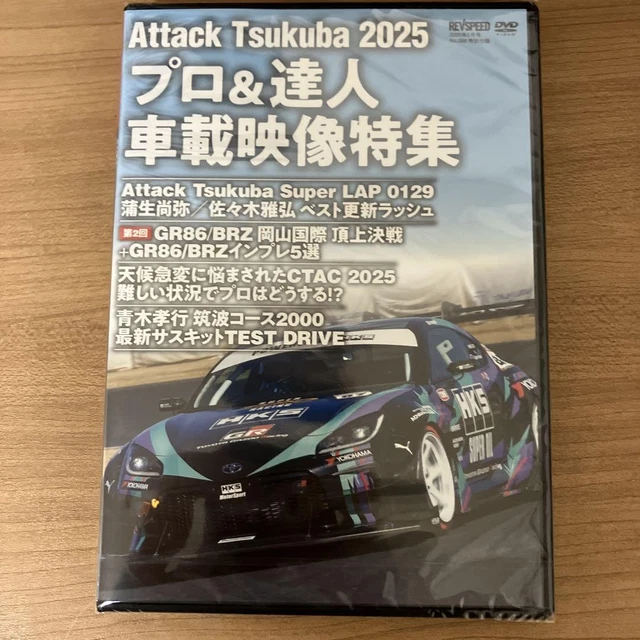 ATTACK TSUKUBA 2025 Car Video DVD Super Lap GR86 BRZ Circuit Race £29.93 - PicClick UK