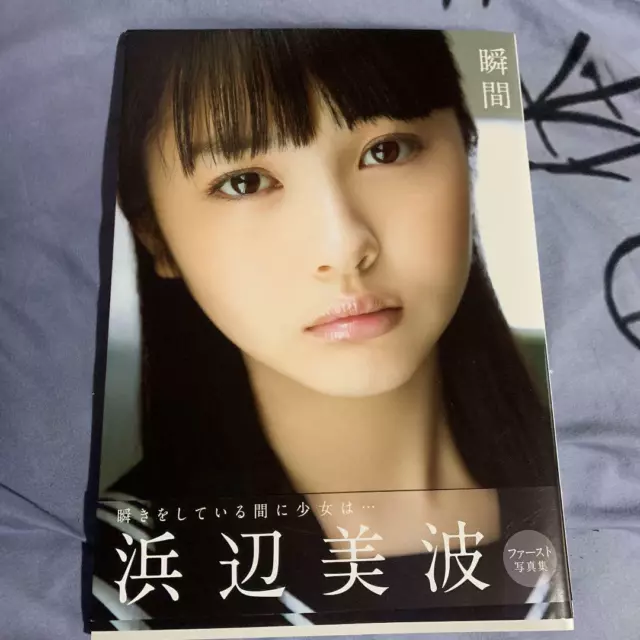 Japanese Actress Minami Hamabe Photo Book Moment £25 68 Picclick Uk