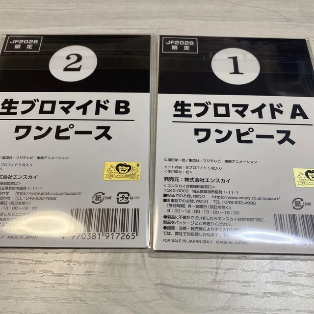 JUMP FESTA 2026 Jan Fes 2026 Ensky One Piece Raw Bromide EUR 85,85 ...