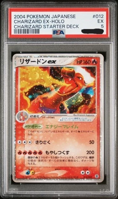PSA 5 CHARIZARD EX 012/052 Charizard Starter Deck JAPANESE Holo Pokemon Card $79.99 - PicClick CA