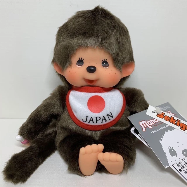 MONCHHICHI JAPAN BIB Plush Doll Brown Boy Sekiguchi Limited Edition ...