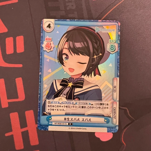 CARTE FEUILLE JP Rebirth For You Hololive Production Oozora Subaru #2 ...